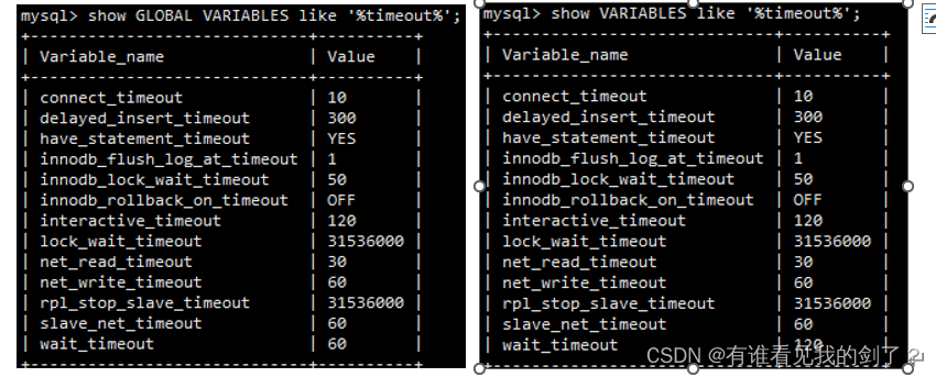 Mysql查看连接数和设置会话超时mysql 查看连接超时 Csdn博客