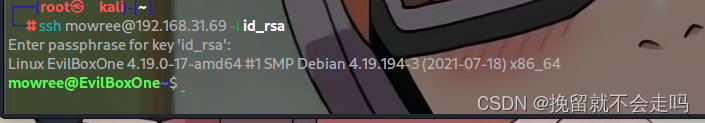evil-box靶场记录_evilbox-CSDN博客