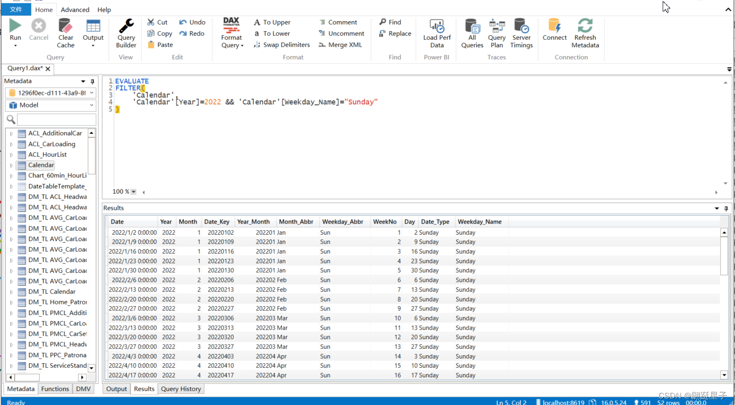 Power BI DAX 编写利器 —— DaxStudio 的简单用法_dax studio-CSDN博客