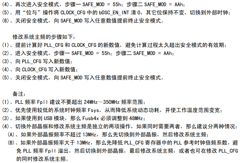 【CH559L单片机】DMA方式在手工选择通道模式下AD采样数据串口输出_如何通过串口将adc采样值打印出来-CSDN博客