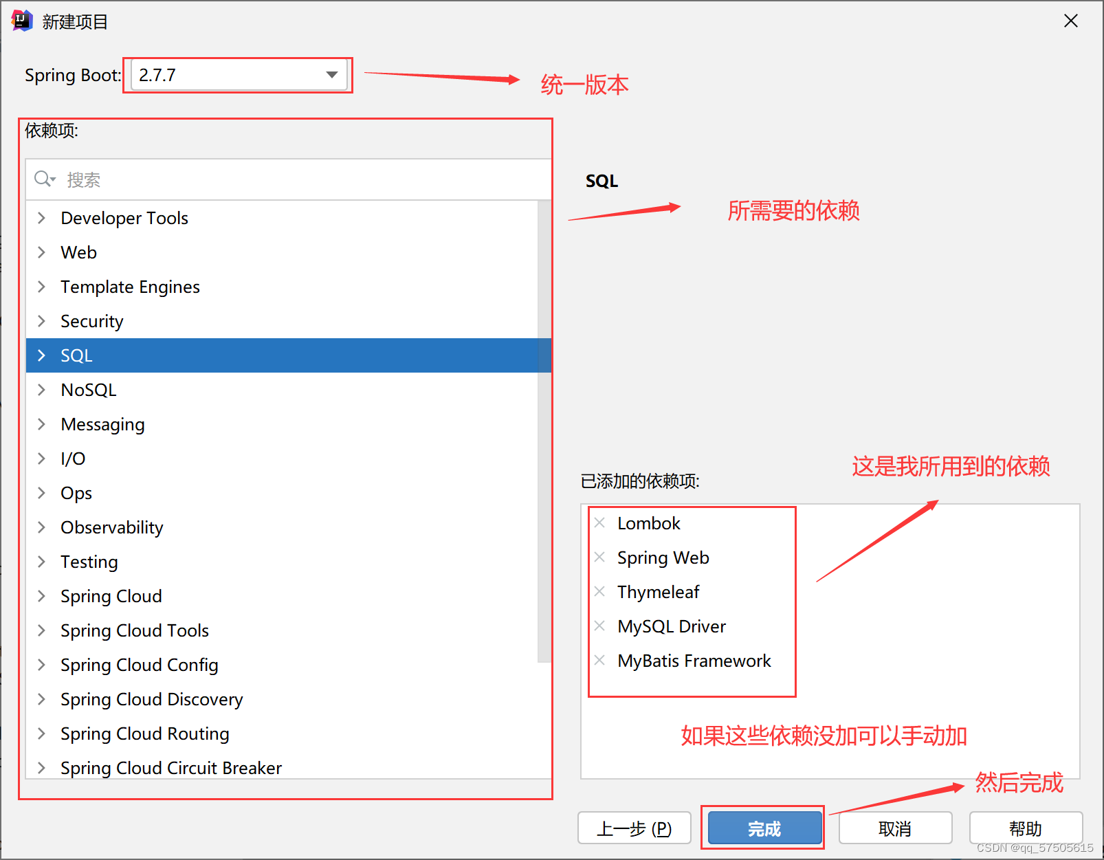 Springboot整合pagehelper分页插件 Pagehelper Spring Boot Starter Csdn博客