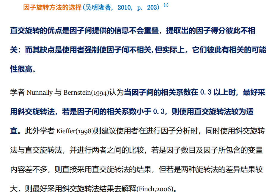 结构方程模型：技术接受度模型TAM2_tam2模型-CSDN博客