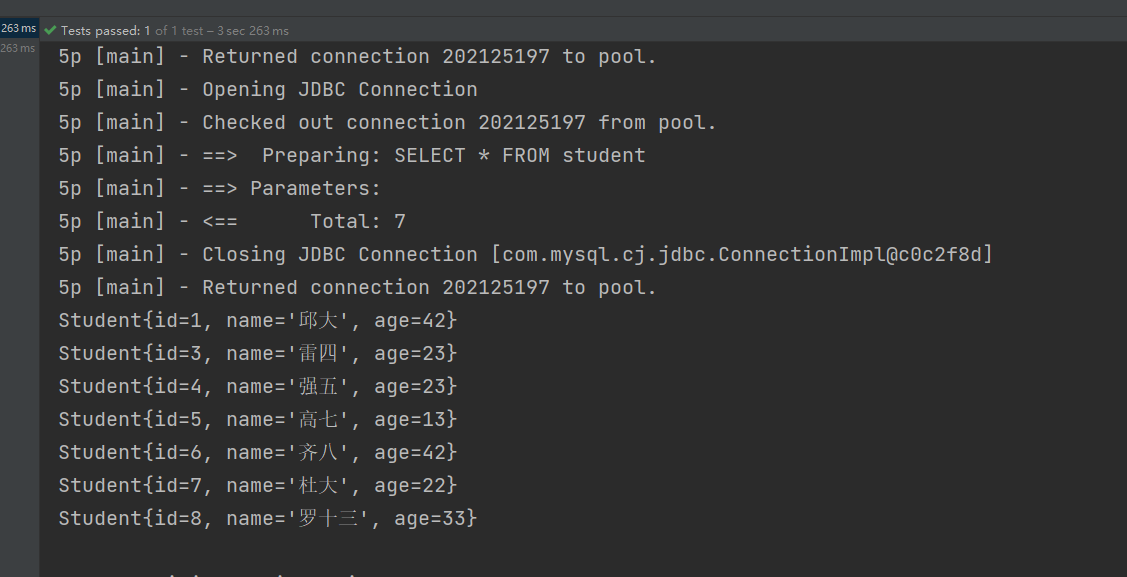 Mybatis快速上手 利用mybatis实现一个学生管理的增删改查使用mybatis设计并实现学生管理系统的增删改查功能 Csdn博客
