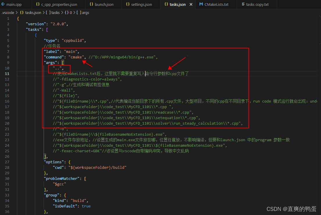 vscode Cmake 多目录，多文件夹，多文件联合编译配置_vscode编译多个cpp文件-CSDN博客