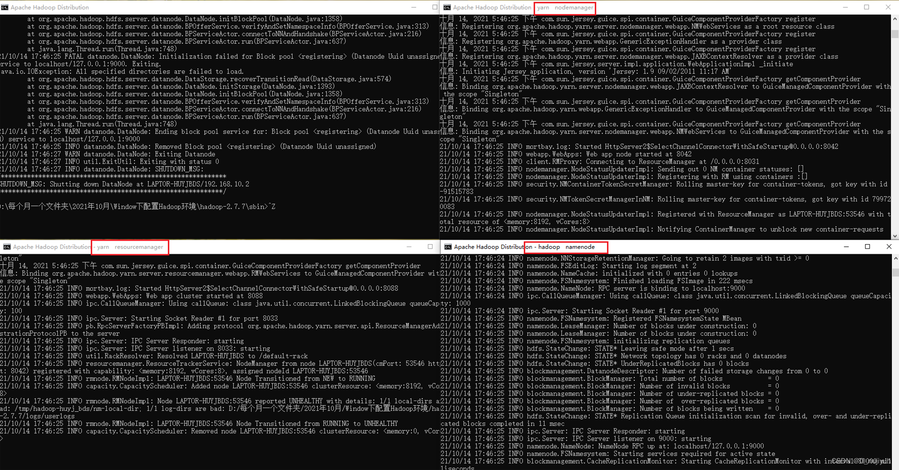 Windows配置Hadoop环境_hadooponwindows-master.zip-CSDN博客