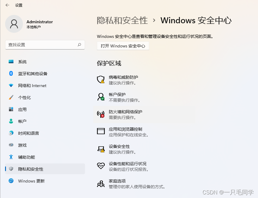 ENVI5.3 打开显示丢失idl.dll win11系统_envi5.3找不到idl.dll-CSDN博客