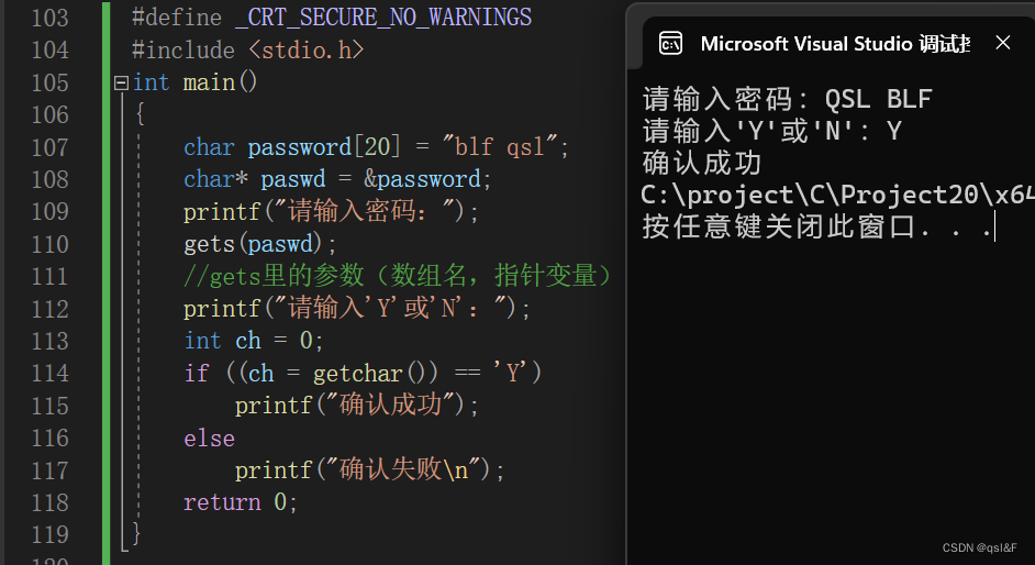 getchar和putchar函数，gets和puts函数——C语言初阶_getchar输入数字putchar-CSDN博客