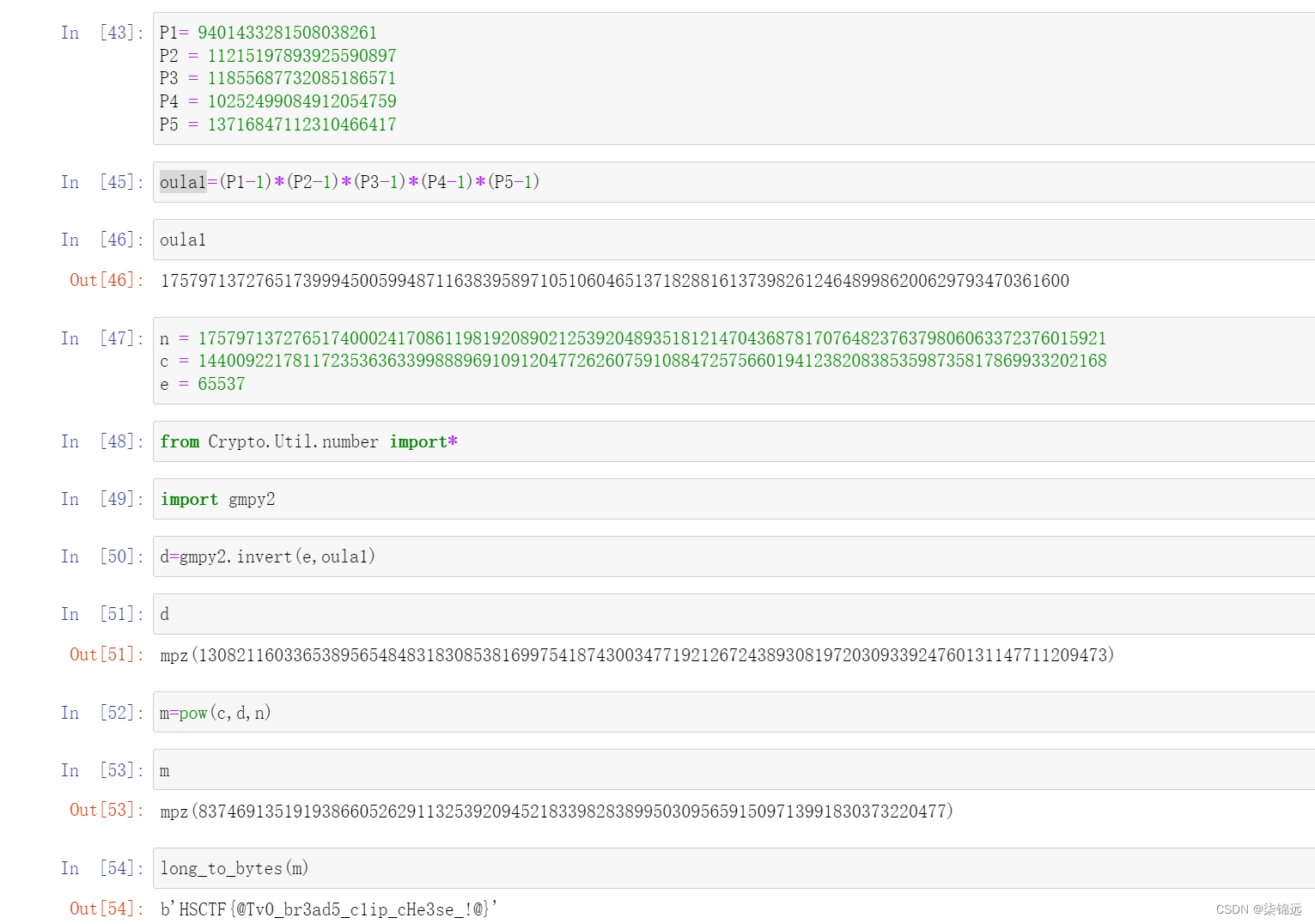 攻防世界-baigeiRSA2-CSDN博客
