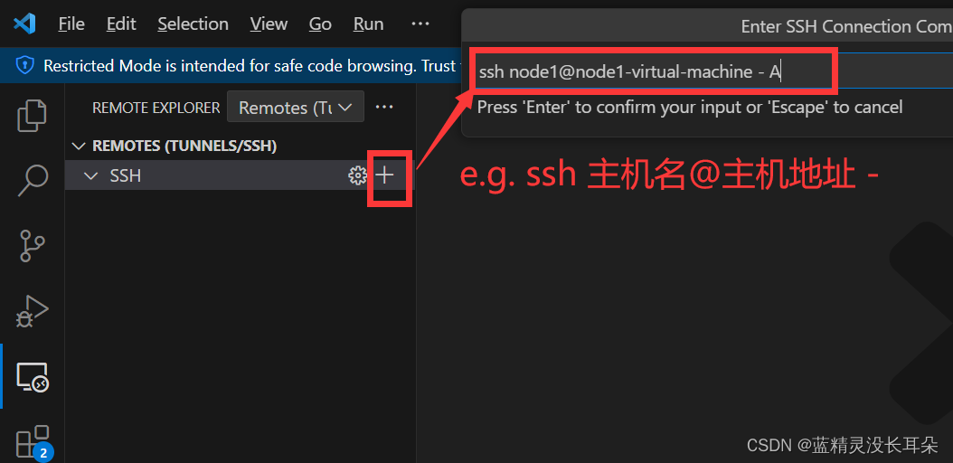 Remote-SSH_remote ssh-CSDN博客