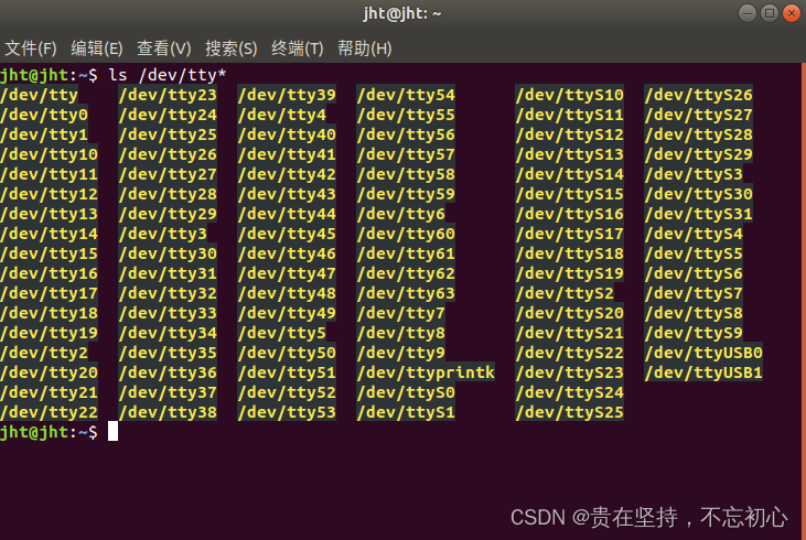 Linux串口信息查询_linux查看串口-CSDN博客