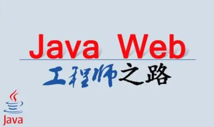 【JavaWeb从入门到实战】MySQL筑基&初探SQL-EW帮帮网