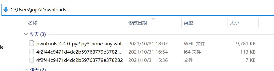 如何在windows下安装使用pwntoolspwntools Windows Csdn博客 