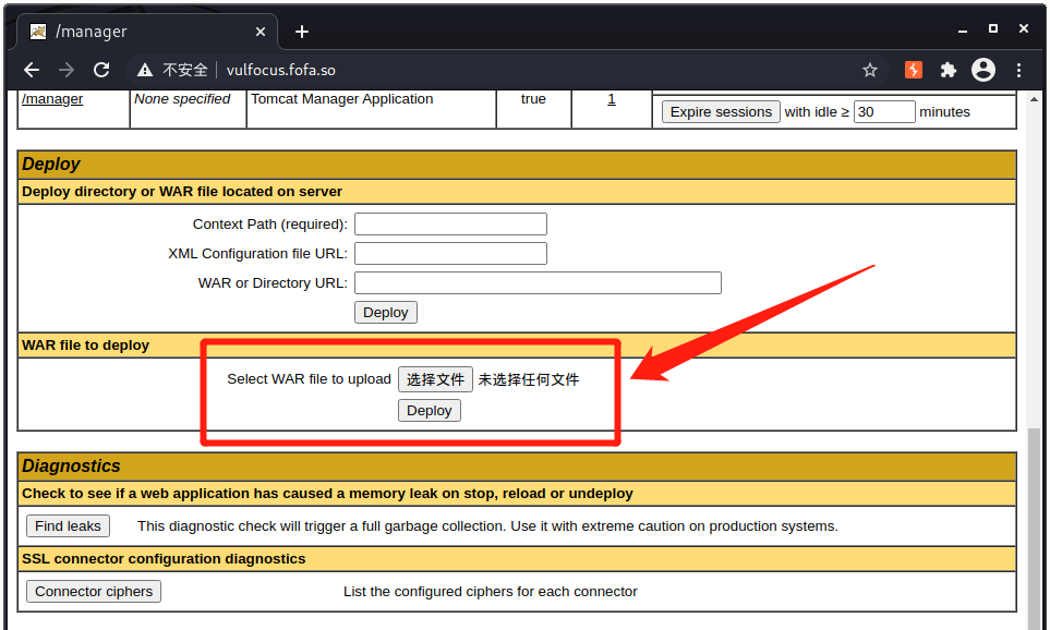 【Vulfocus解题复现】tomcat-pass-getshell 弱口令-CSDN博客