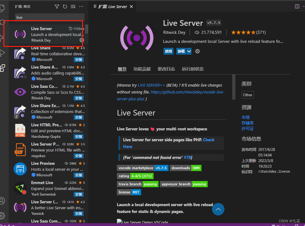 Threejs的初步学习一——配置环境threejs Vscode插件 Csdn博客
