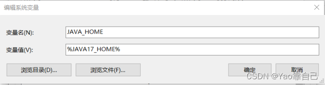 Springboot Java8升级至java17记录maven、java、springboot、idea全部设置javaversion 17 Csdn博客 1832