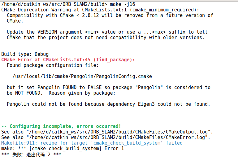 Ubuntu18.04 编译 ORB-SLAM2（./build.sh + ./build_ros.sh）完整流程，各种报错处理（踩坑总结）_为什么build slam2一直失败-CSDN博客