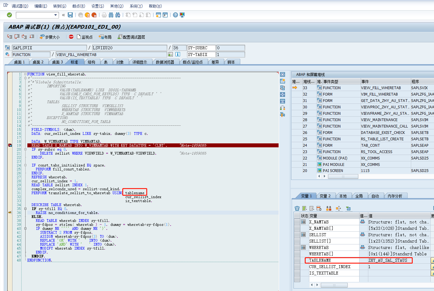 Sap Abap 问题探索:维护视图的选择条件(maintenance Views Selection Conditions)sap 视图中字段为灰色 Csdn博客