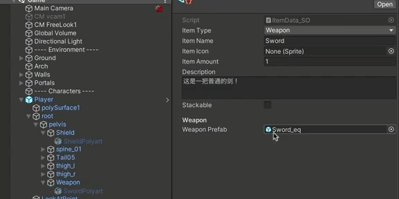 Unity 3d Rpg高级教程（八）unity怎么做界面 Csdn博客 