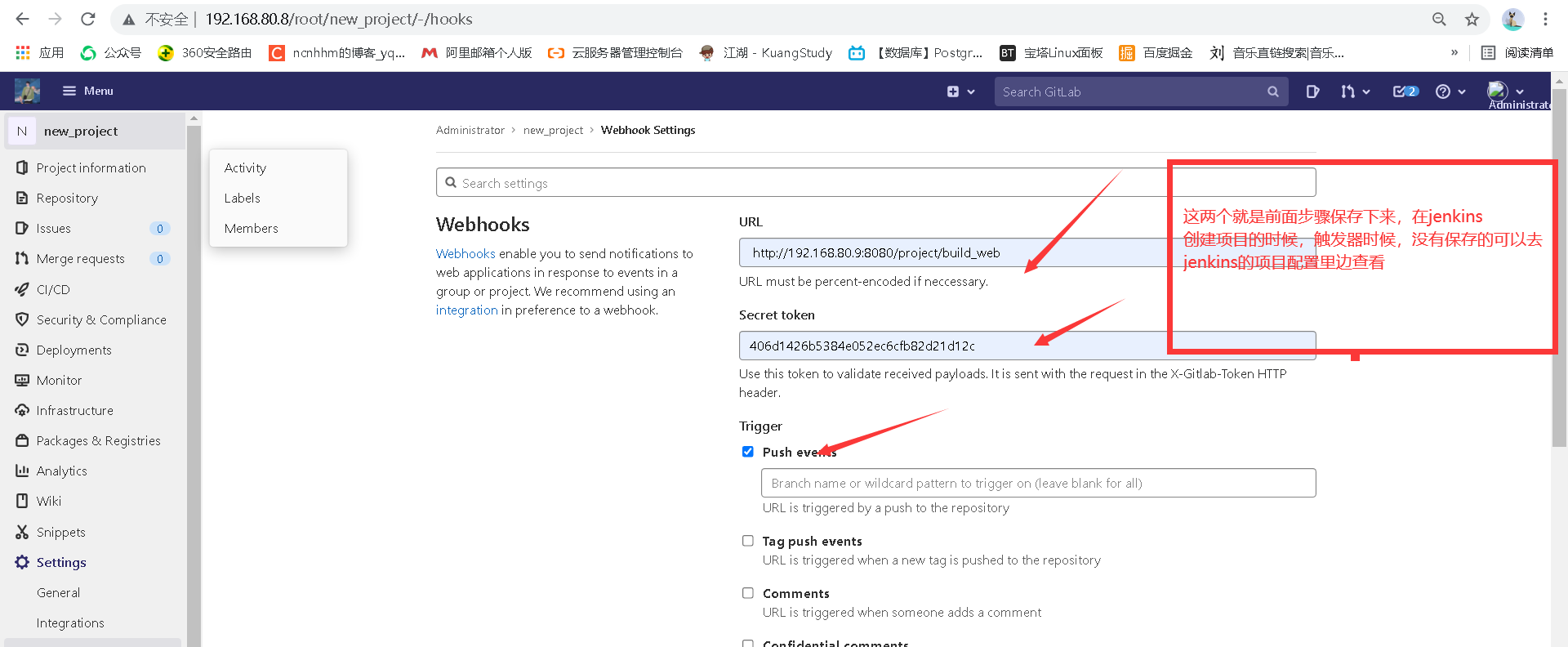 git+gitlab+jenkins+nginx自动发布_nginx gitblit-CSDN博客