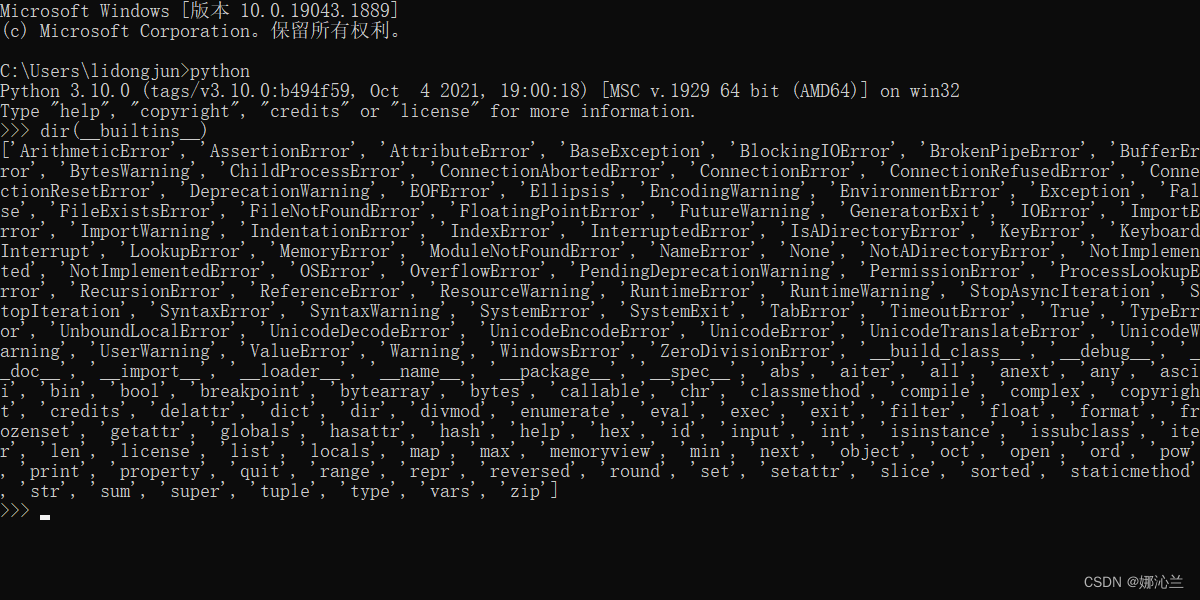 Python基础（1）python 一共有多少个 Bif 内置函数 Csdn博客