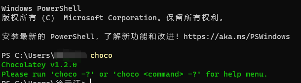 windows powershell下chocolatey命令相关问题_choco命令_春天猪会飞的博客-CSDN博客