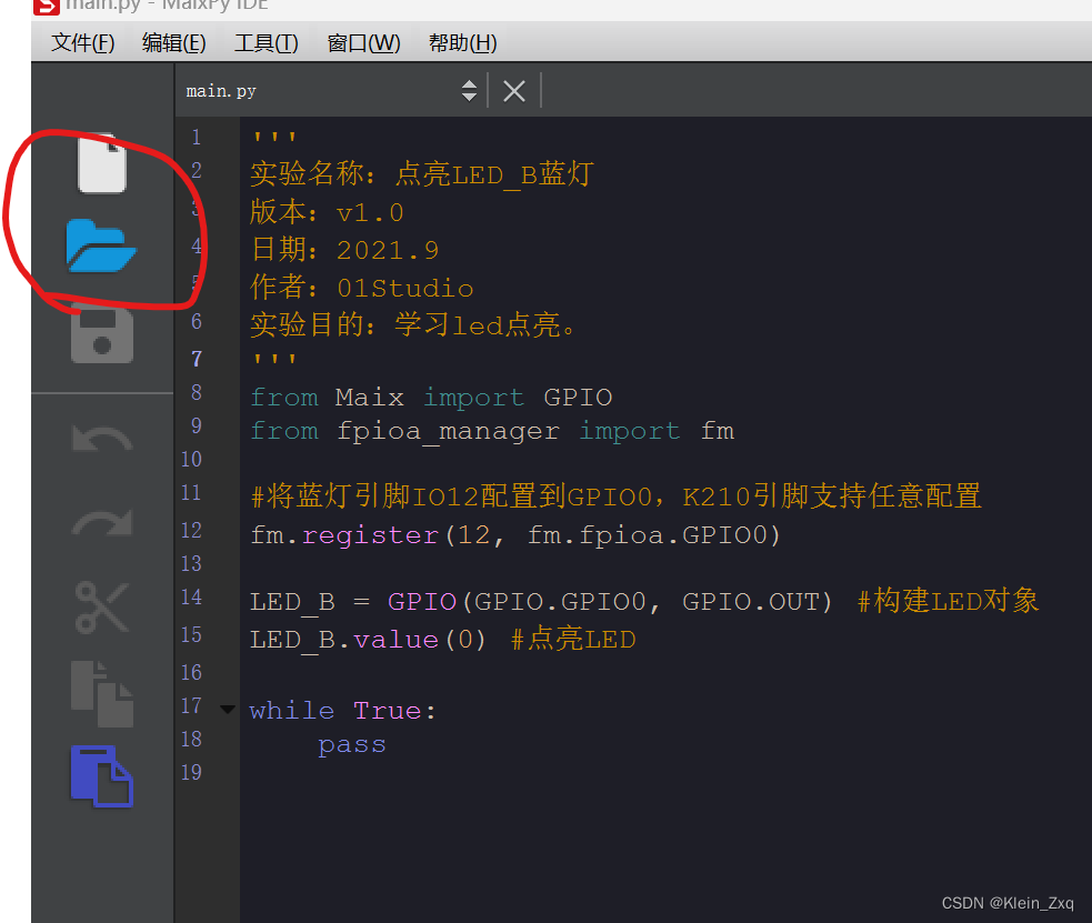 K210入坑指南及问题解答-CSDN博客