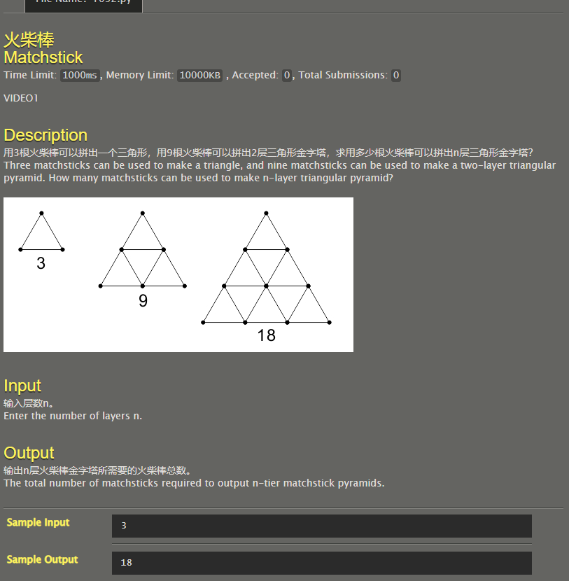 西北工业大学NOJ Python程序设计作业91-100_西工大noj100题答案python-CSDN博客
