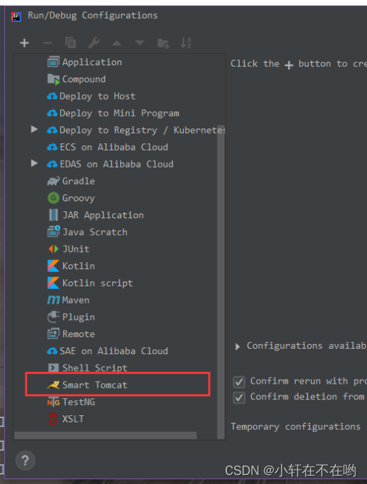 【JavaEE】如何创建一个Servlet程序（包括如何使用smart Tomcat）保姆级教程_idea中new servlet 中的javaeetype是什么-CSDN博客
