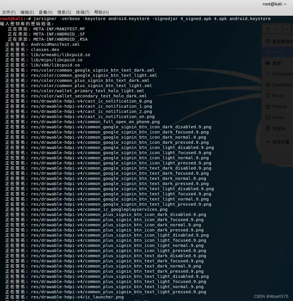 对Android应用植入后门 实现msf控制（附带所需工具和常见坑解决办法）_msf生成的android的load-CSDN博客