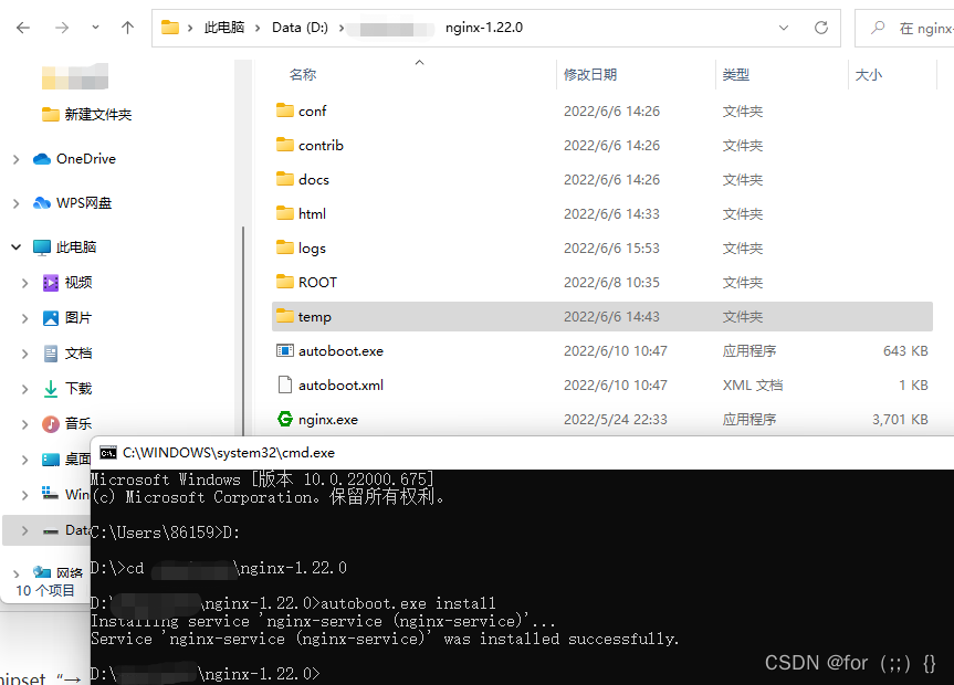 windows设置程序开机自启_xml exe自动运行-CSDN博客