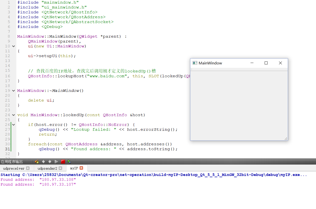 Qt 网络编程_qt网络编程-CSDN博客