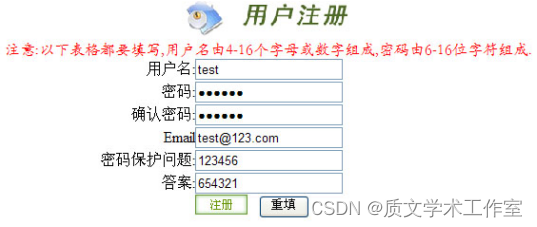 Aspnet 基于web视频点播系统的设计与实现(论文源码)nueveweb毕设的点播功能 Csdn博客