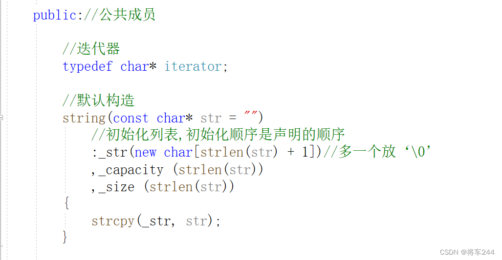 模拟实现string类的过程中详细讲解c入门的几乎全部知识 Csdn博客