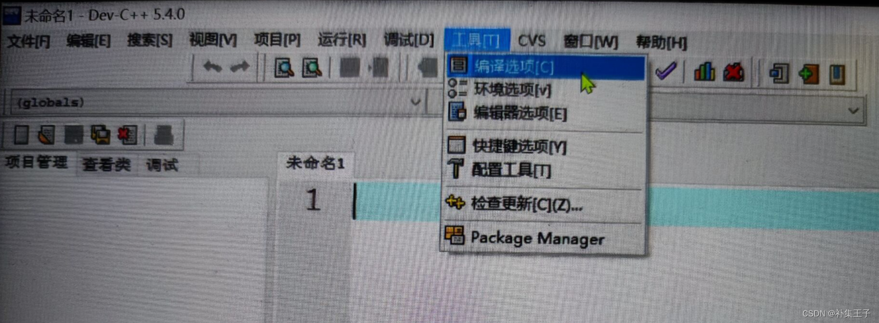 auto,string.back(),string.pop_back() 不能用?使devc++拥有c++11的功能_devc++用不了auto-CSDN博客