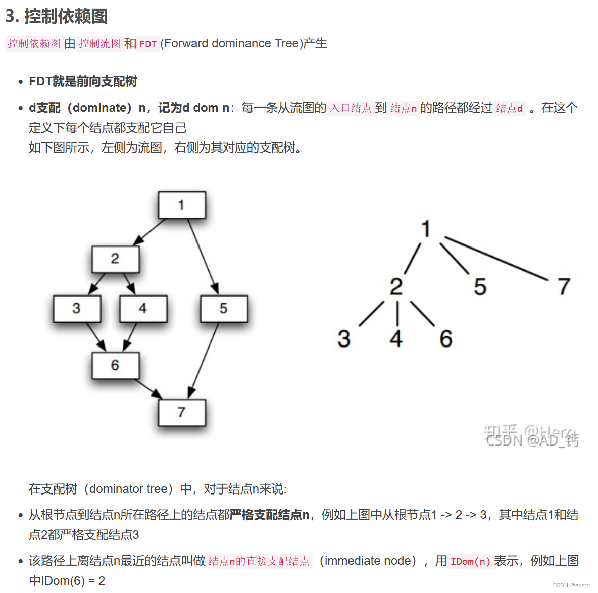 Joern生成各种图_joern提取ast-CSDN博客