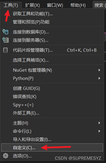 Visual Studio 2022 Python中文报错解决办法_vs写python有中文就报错-CSDN博客