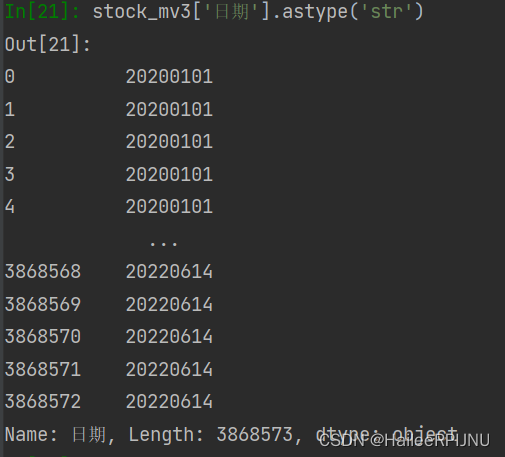 Python 9a 之string填充、删除前导零、删除空格、分拆、查找、复制dataframe 去前导0 Csdn博客 3293