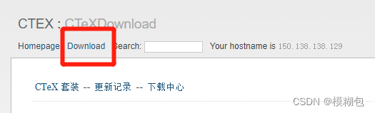 本地使用VS code + CTEX编辑latex文件_vscode ctex-CSDN博客