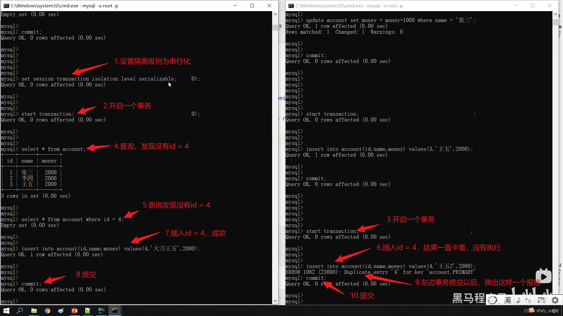 Mysql脏读、不可重复读、幻读问题及展示，分别采用对应的事务隔离级别读未提交，读已提交，可重复读mysql读取已提交会不会发生幻读 