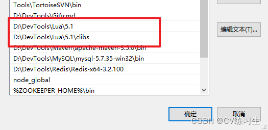 Ideaemmylua Lua开发环境搭建 （idea调试工具使用（个人笔记），有简单解释版本和详细解释版本，debug） 编程库