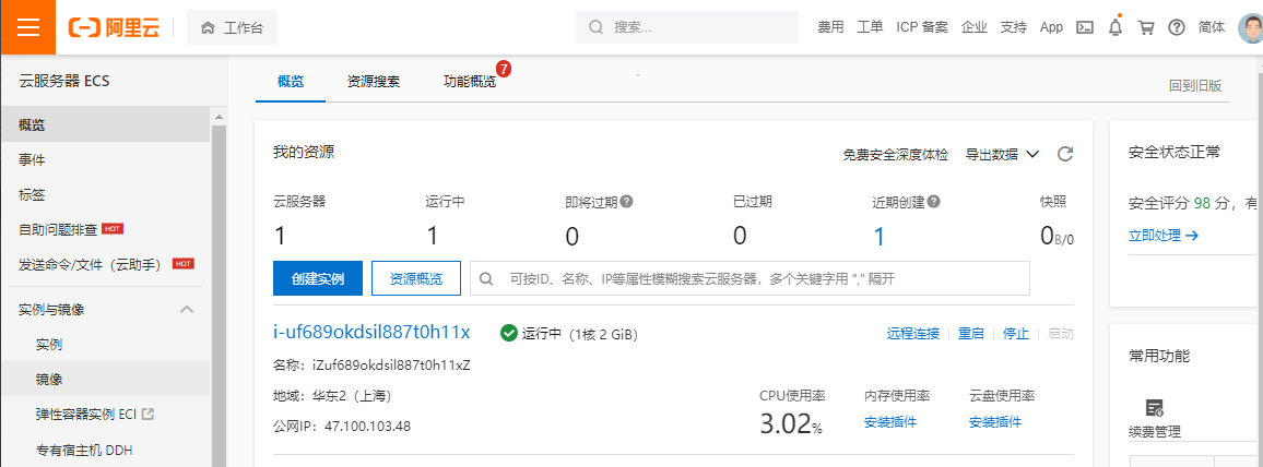 基于 Docker 的 Slurm 作业管理系统_docker slurm-CSDN博客