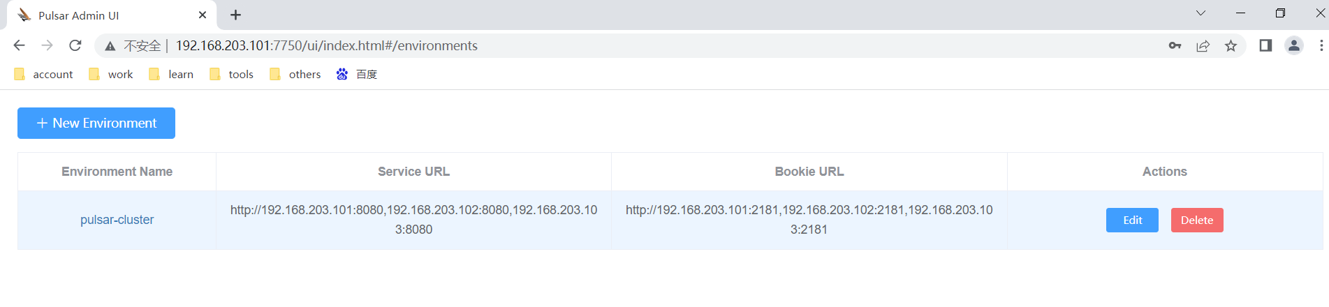 Apache Pulsar可视化管理工具：Pulsar-Manager部署及使用_pulsar manager-CSDN博客