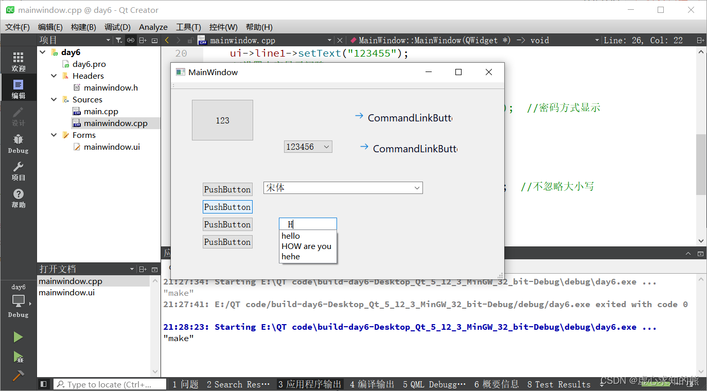 QT 学习笔记（六）_qt ui界面中的空间如何作为函数的输入-CSDN博客