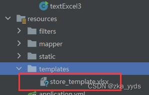 java中sproingboot导出模板导出excel，以及设置每一个单元格的方式导出。导出工单，周日历。_springboot+poi导出指定格式excel模板-CSDN博客