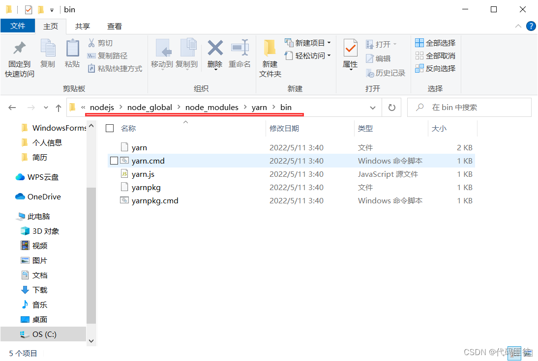 Nodejs安装和vue安装及运行方法以及出现cannot Find Module ‘node Sass‘ Require Stack问题解决