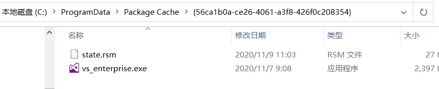完全卸载VS2015_enterprise_vs2015怎么卸载干净-CSDN博客