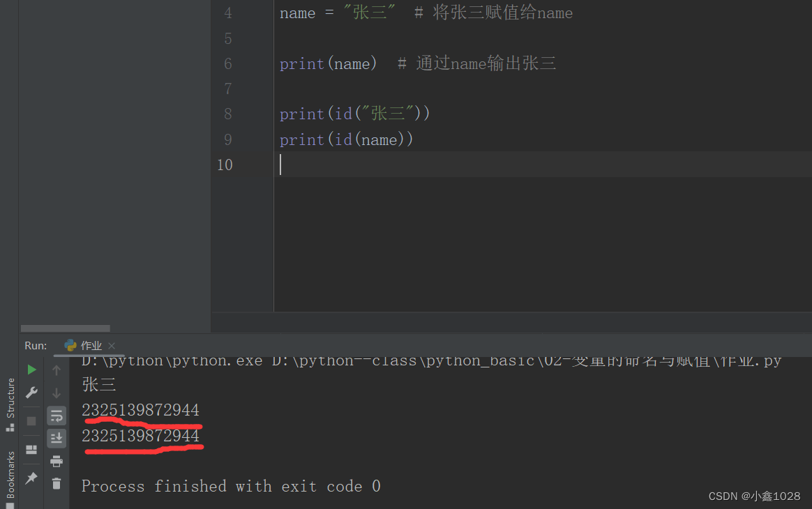 零基础学习python第二天——变量的命名与赋值python 变量值作为变量名 Csdn博客 