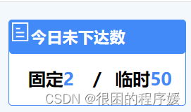 【Element plus】icon动态渲染和icon与文本水平对齐_elementplus图标与文字对齐-CSDN博客