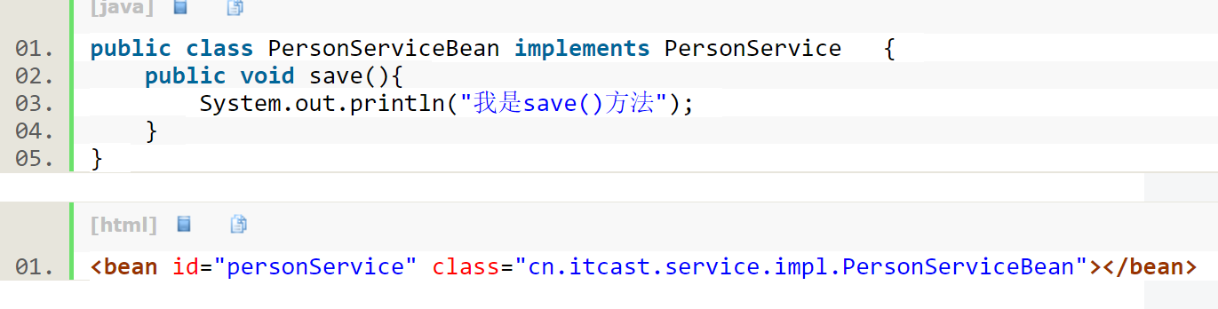Spring Bean object - Programmer Sought
