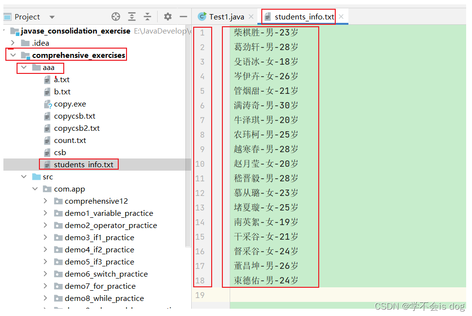 35-IO流-网络爬虫综合练习_io流-网络爬虫综合练习为啥爬取em-CSDN博客